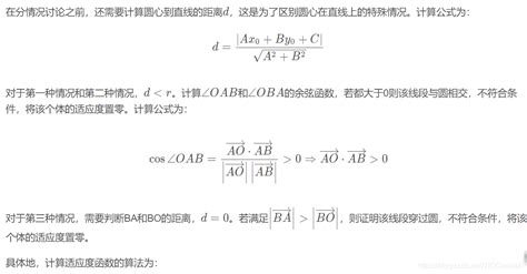 【路径规划】基于matlab遗传优化模拟退火算法避障路径规划【含matlab源码 889期】遗传退火算法matlab Csdn博客