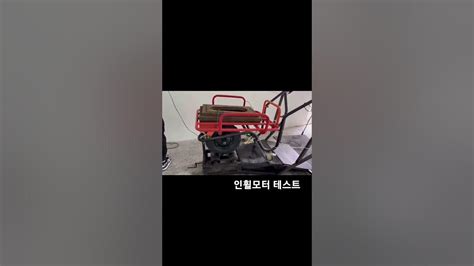 인휠모터 전동 운반차 테스트 운반차 농기계 농업기계 농업용 과일 과수원 농기계보조사업 다목적운반차 전동운반차 Test Wheelbarrow Youtube