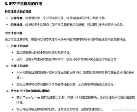 如何把先验知识引入到深度学习的损失函数中？ 先验作为正则化项加入到损失函数中 csdn博客
