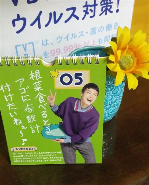 8月のカレンダー モコナとお店のブログ