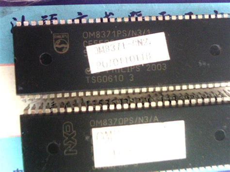 【金成发】 Om8370ps N3 Aom8370 Cn2上机测试虎窝淘