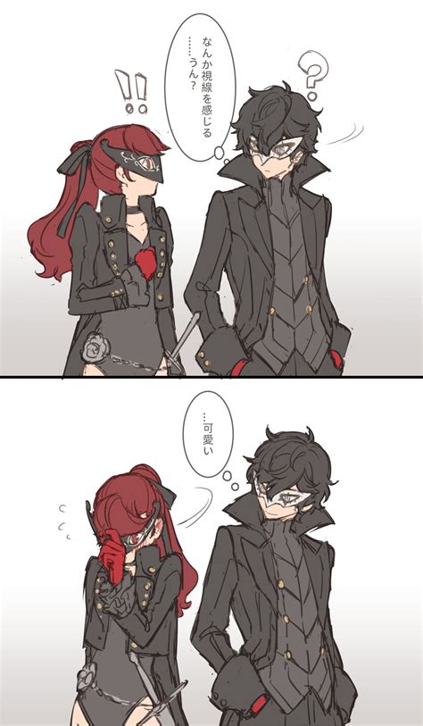 Amamiya Ren And Yoshizawa Kasumi Persona And 2 More Drawn By Tsubsa