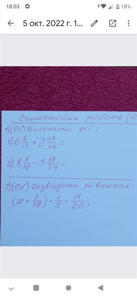 Пж помогите дам 20 балов Школьные Знания Com