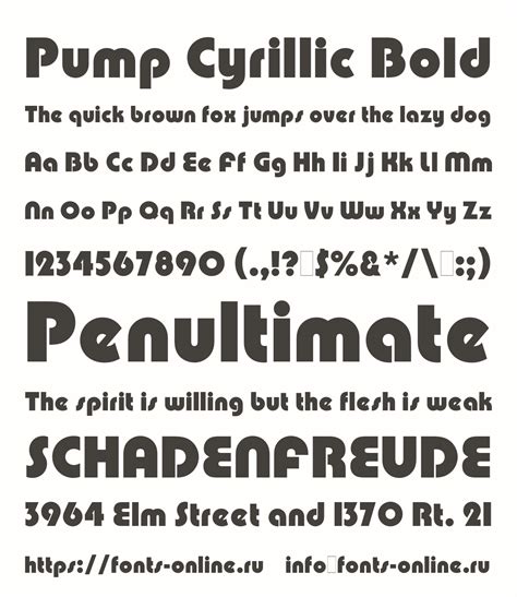 Pump Cyrillic Bold Font