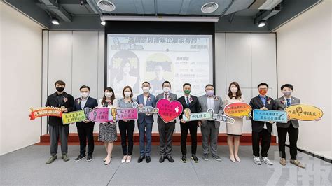 演講家協會舉辦分享座談會 青年企業家勉勵同路人勇敢前行 澳門力報官網