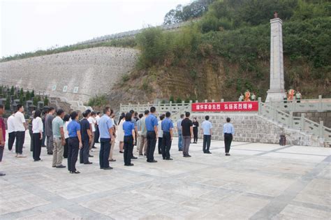 梅山：缅怀革命先烈 传承红色基因