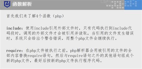 超详细本地文件包含漏洞详解(小白也能懂!) 腾讯云开发者社区 腾讯云 超详细本地文件包含漏洞详解(小白也能懂!) 腾讯云开发者社区 腾讯云