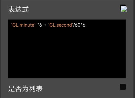 小部件编辑器使用手册 小部件编辑器文档
