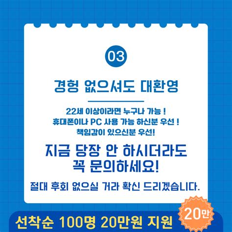 재택부업 재택알바 선착순 모집 일10만보장 주부초보대환영 재택근무 공모전 대외활동 링커리어