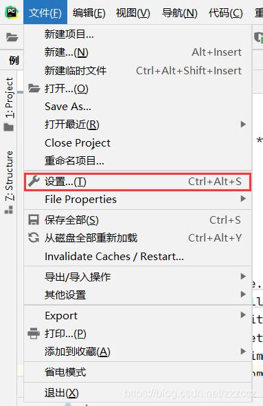 关于pycharm使用pygame库报错问题的解决方案pygame在pycharm中用不了怎么回事 Csdn博客
