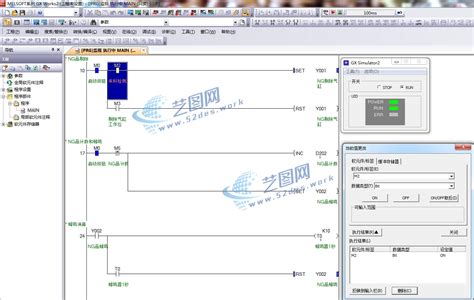 三菱物料检测剔除控制系统PLC程序设计梯形图C21245 艺图网