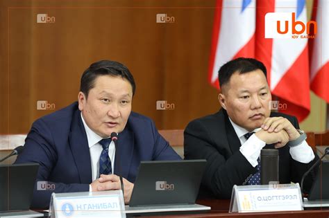 Ubn Mn АН ын бүлэг Ерөнхий сайдад итгэл үзүүлэх эсэх асуудлаар үргэлжлүүлэн хуралдаж байна УИХ