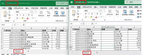 【excel Vba 编程】自动化实现多个excel表格数据合并输出到一个excel文档中vba多个excel表格汇总到一张表 Csdn博客