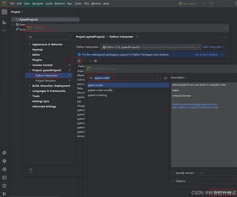 Pytest测试框架pytest Order插件自定义用例执行顺序pytest Order Csdn博客