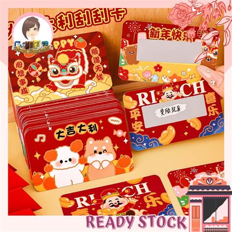 new year wish scratch cards diy customizable t cards for new year