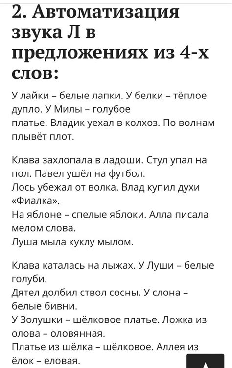 Пин от пользователя Алена на доске для детей в 2025 г Артикуляциионные упражнения Занятия по