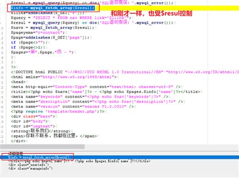 Php代码审计学习笔记 Xhcms Csdn博客 Php代码审计学习笔记 Xhcms Csdn博客