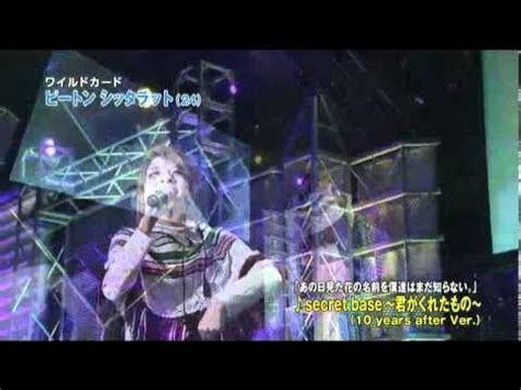 第7回全日本アニソングランプリ 決勝大会 ピートン・シッタラットさん Youtube