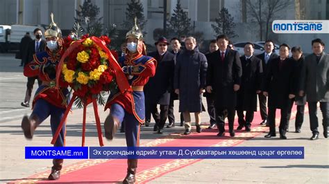 Эх орончдын өдрийг угтаж Д Сүхбаатарын хөшөөнд цэцэг өргөлөө Youtube