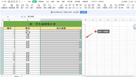 删除Excel空白行 excel空白处怎么去掉 正数办公