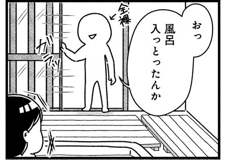 「母は何も感じなかったのだろうか…？」母親の再婚相手から性的虐待を受けた女性を苦しめる「不信感」（現代ビジネス編集部） 現代ビジネス 講談社