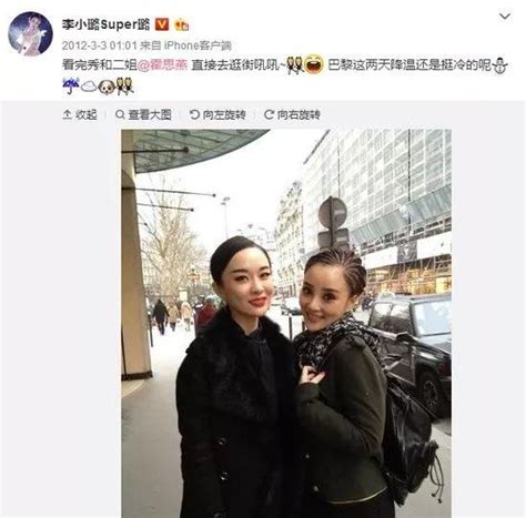 李小璐落難後遭泰迪姐妹團拋棄，只剩落魄豪門甘薇願意同框 每日頭條