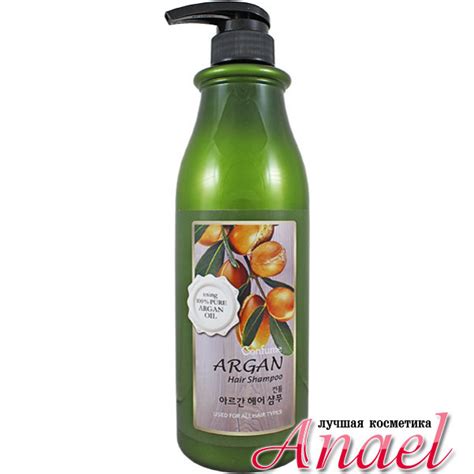 Welcos Шампунь с аргановым маслом Confume Argan Hair Shampoo (750 гр ...