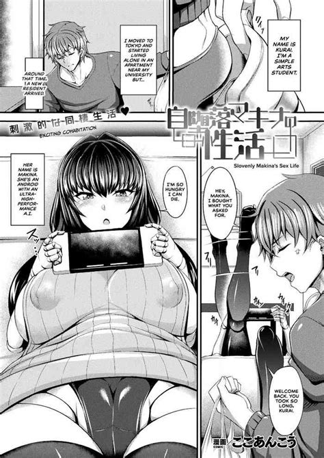 Jidaraku Makina No Seikatsu Slovenly Makinas Sex Life Nhentai