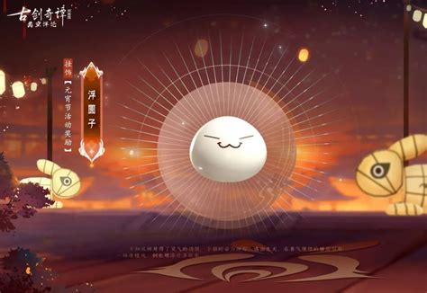 春季里开花十四欸不对不对，是元宵灯会啦！