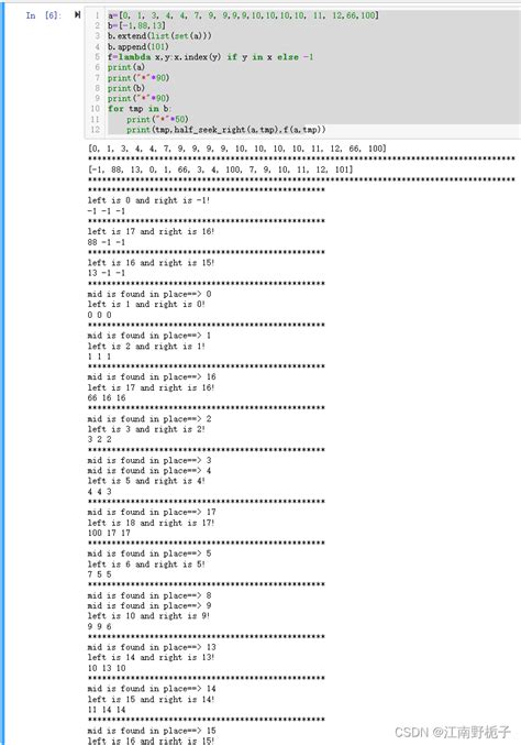 查找算法 01 顺序查找和二分查找顺序查找 二分法 Csdn博客 查找算法 01 顺序查找和二分查找顺序查找 二分法 Csdn博客