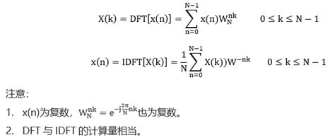 【stm32h7的dsp教程】第25章 Dsp变换运算 快速傅里叶变换原理（fft） 硬汉嵌入式 博客园