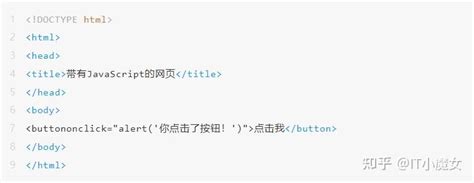 Web前端入门教程 全网最详细 ，零基础入门到精通，从看这一篇开始！ 知乎