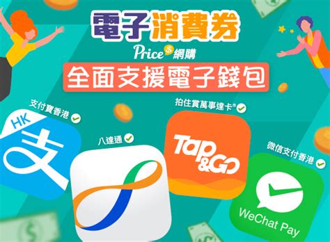 香港格價網 Hk 全港no1格價平台