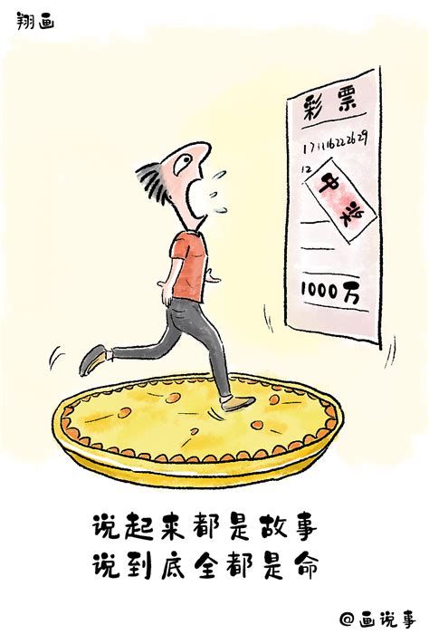 翔画，说起来都是故事，说到底全都是命huashuoshi 站酷zcool