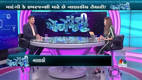 Viral Bhatt 🇮🇳 On Linkedin Emergencyplanning Financialplanning Financialfreedom