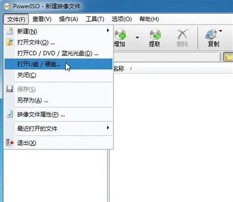 Windows下使用poweriso讀取linux分區xfs的文件 數碼 Inewsdb 日日新聞．掌握每日新鮮事