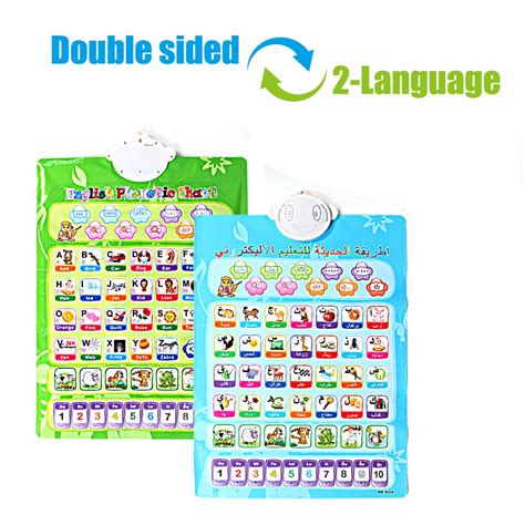 Leanring Sound Wall Chart Electronic Double Sided Vicedeal