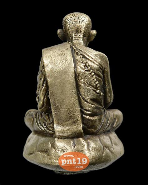 รายการวัตถุมงคลหลวงปู่ทวน วัดโป่งยาง พระเครื่องพาณิชธน๑๙