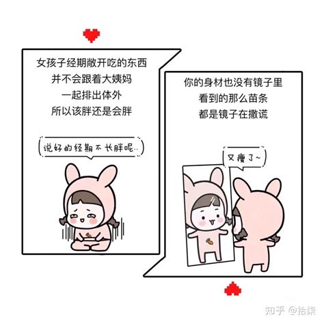 今日份减肥小技巧🍃 知乎
