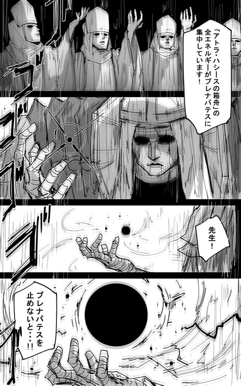 Phrenapates And Nameless Priest Blue Archive Drawn By Kankan33333