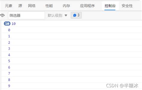 Es6 一 Let与const关键字let Data Csdn博客 Es6 一 Let与const关键字let Data Csdn博客