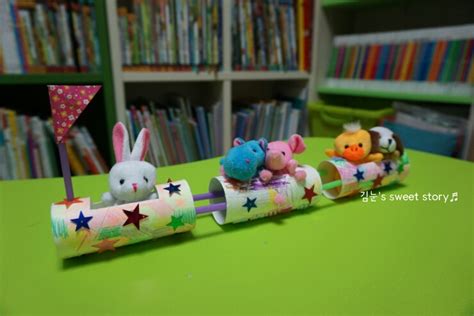 휴지심으로 기차 만들기♪ 네이버 블로그