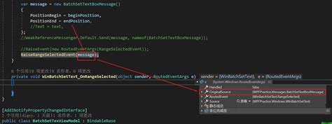wpf 路由事件和附加事件简明教程 独立观察员