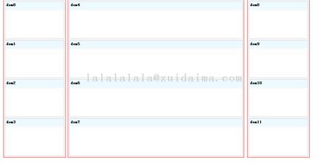 Jquery开发实现可移动div布局的特效代码下载支持全部浏览器 代码 最代码