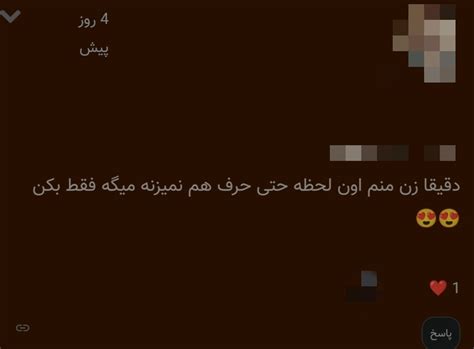 تفریحات سالم این قسمت خارج از کهکشان👽