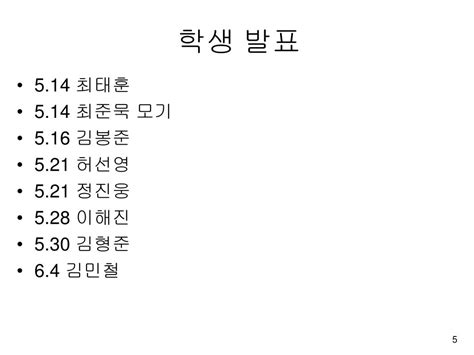 Ppt Cse 321 Programming Languages Review Powerpoint Presentation