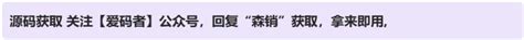 【python】python销售数据随机森林分析（源码数据集论文）【独一无二】 Csdn博客