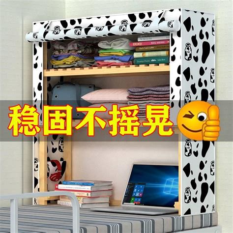 。上下鋪置物架牀尾架子牀上家用衣櫃宿舍牀頭衣架可摺疊大學收納 Taobao