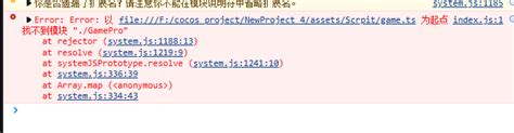 Ts引入protobufjs库无法找到声明文件 Creator 3x Cocos中文社区
