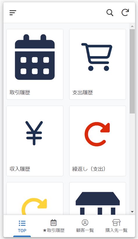 【appsheet】テーブルを後から読み取り専用のread Onlyに変更する方法｜updatesaddsdeletesのチェックのつけ外し